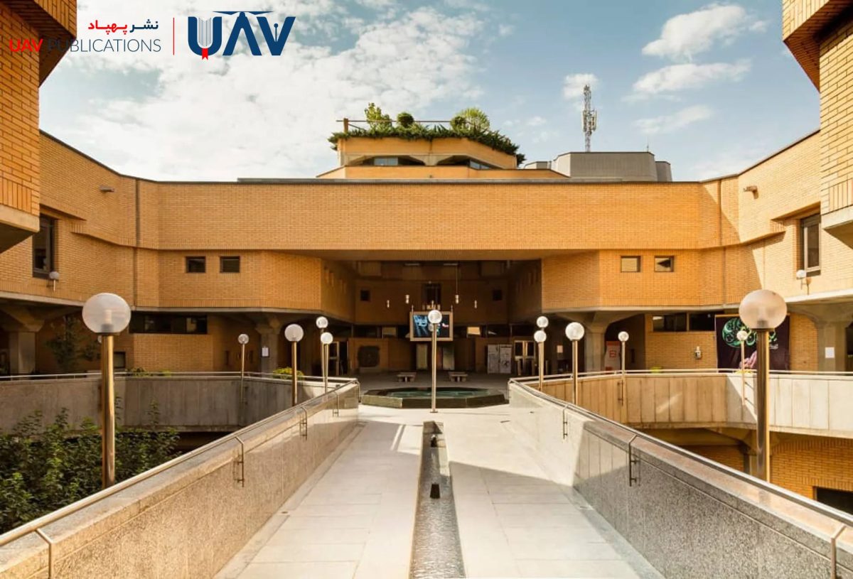 Why Should We Register with the National Library of Iran? - UAV ...